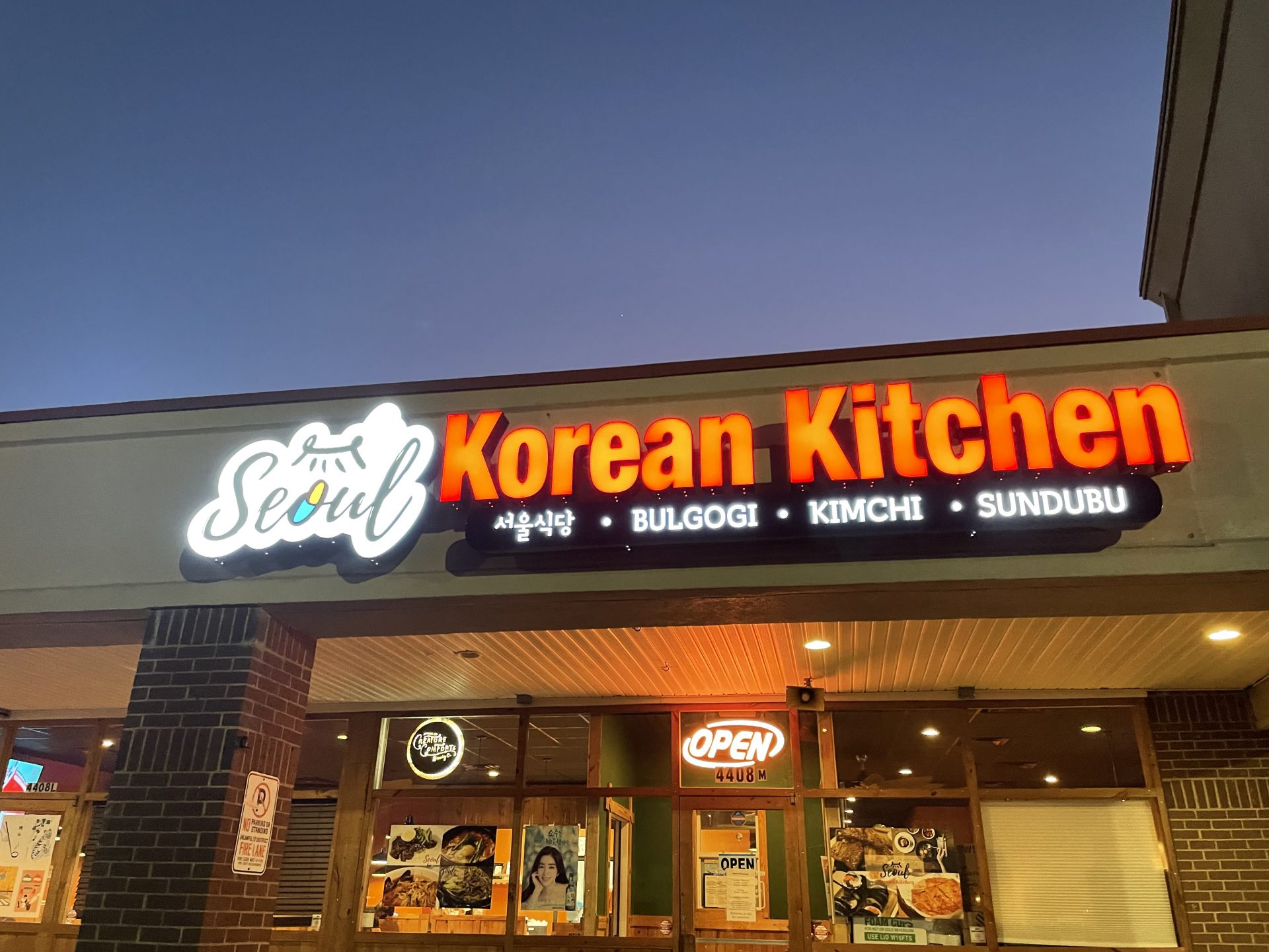 Dine and Dish: Seoul Korean Kitchen - The Augusta Press
