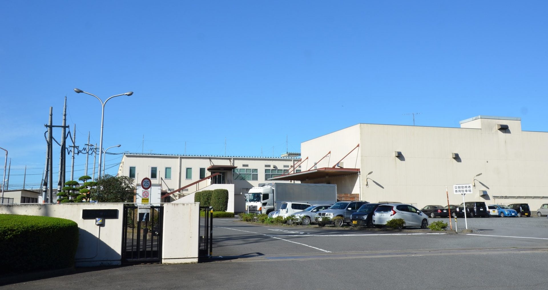 New Augusta plant to play a part in Georgia's electric vehicle ...